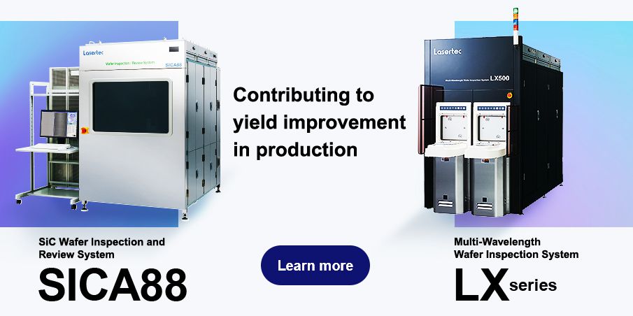 Products | Lasertec Corporation